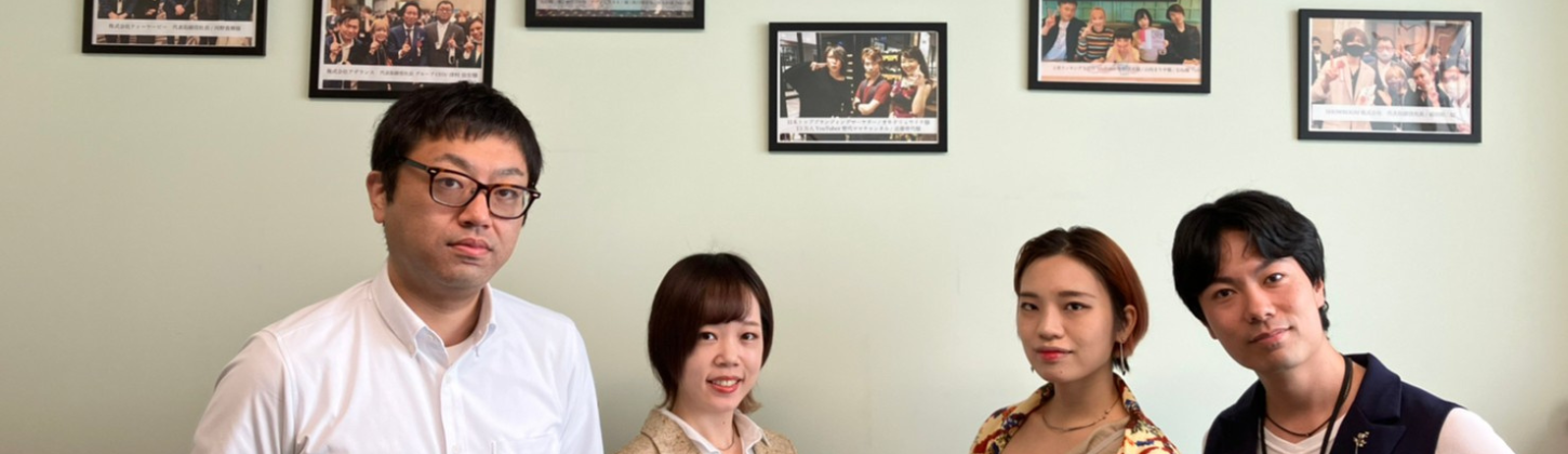 株式会社Black Trick 会社情報