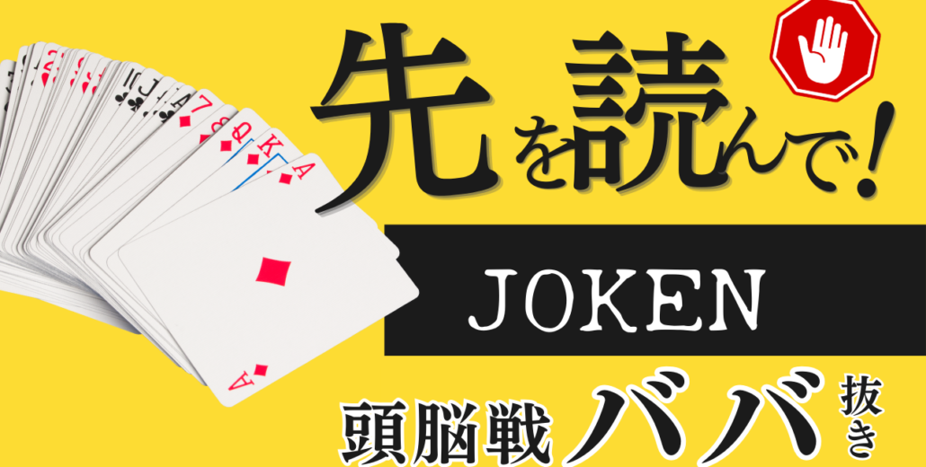 株式会社Black Trick